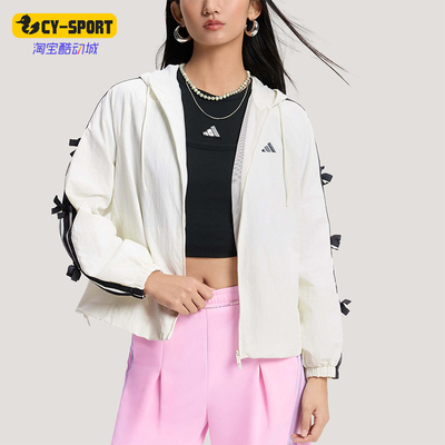 Adidas/阿迪达斯正品DCE WV LL JKT女士时尚蝴蝶结夹克外套KR7602