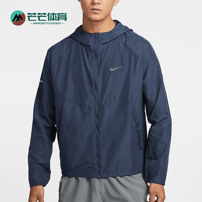 Nike/耐克正品Repel Miler 男士拒水跑步复古夹克DD4747-438