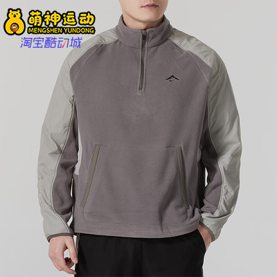 Nike/耐克正品新款男士摇粒绒跑步健身立领卫衣FV9964-289