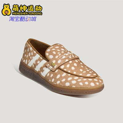 Adidas/阿迪达斯正品女士舒适耐磨经典时尚潮流乐福鞋LC3889