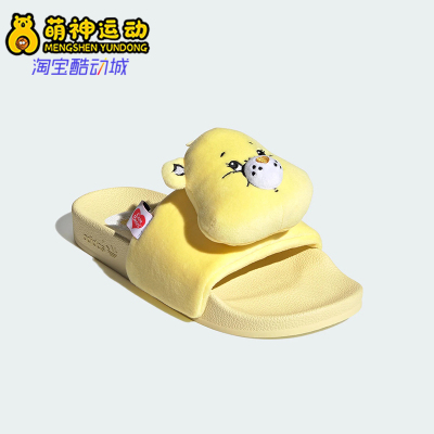 Adidas/阿迪达斯正品三叶草女士舒适贴合一字拖鞋KH9956