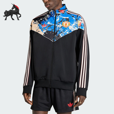 Adidas/阿迪达斯正品三叶草男士宽松立领拉链夹克外套JZ7094