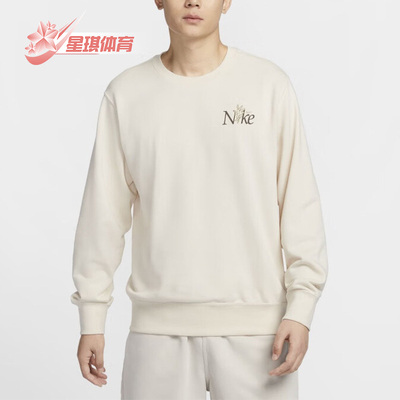 Nike/耐克正品运动男士圆领时尚宽松针织休闲卫衣IB8234-901