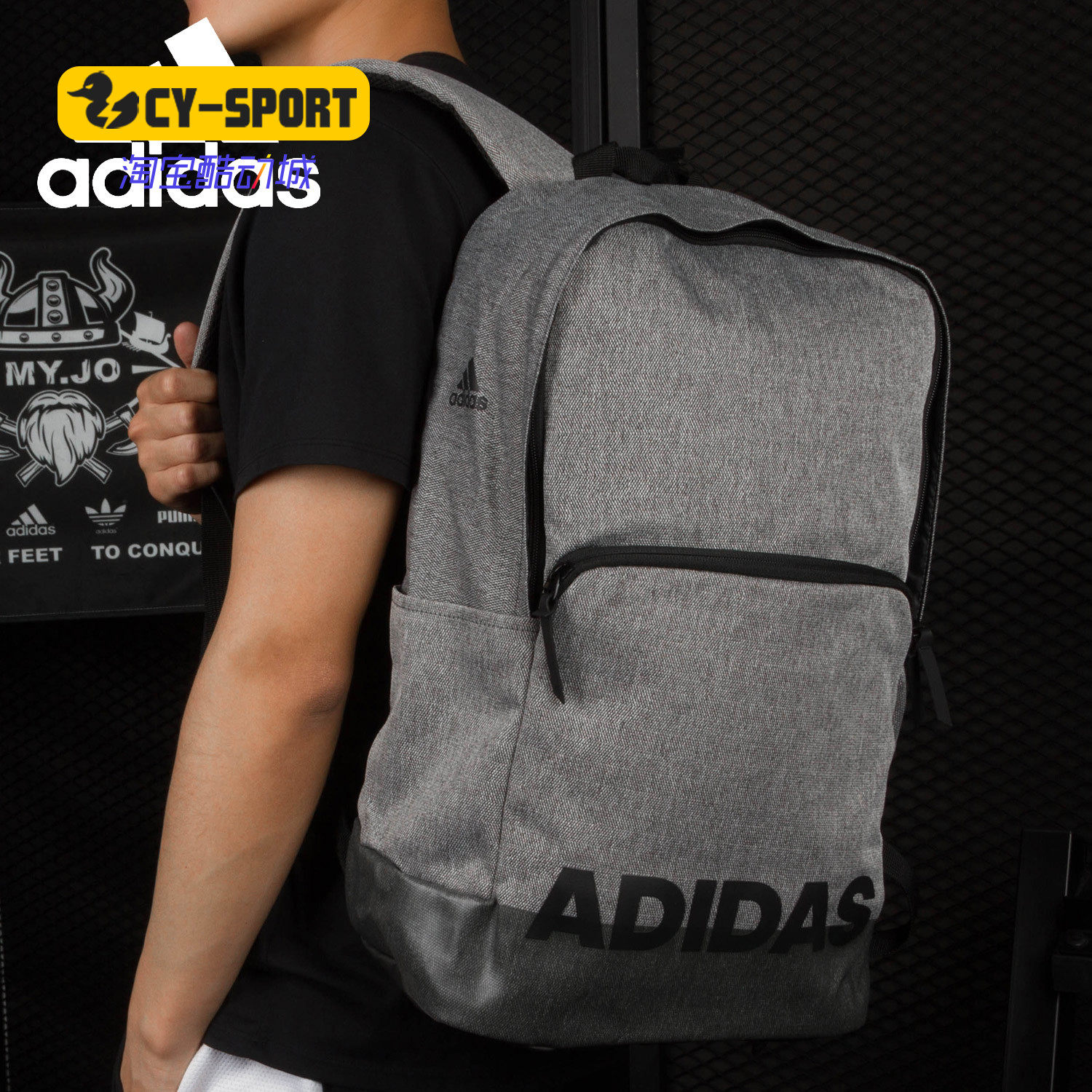 Adidas/阿迪达斯正品 男女包新款运动双肩背包休闲学生书包CV4927