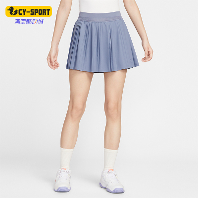 Nike/耐克正品Dri-FIT女士轻盈网球褶裥运动梭织短裙FZ6513-499