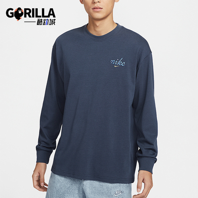 Nike/耐克正品Sportswear男士时尚简约长袖T恤HQ8166-437