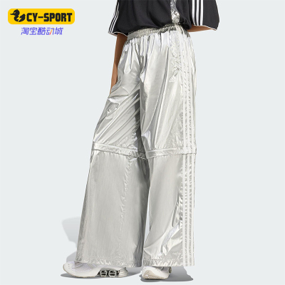 Adidas/阿迪达斯正品2025夏季女士日常休闲经典时尚运动裤KE9785
