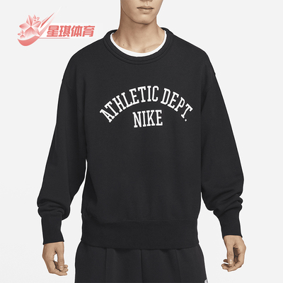 Nike/耐克正品2025男士宽松美式复古字母印花运动卫衣DX0026-010