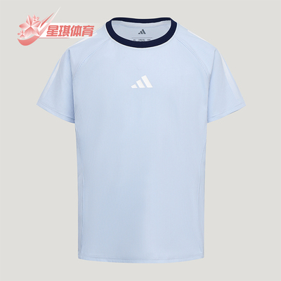 Adidas/阿迪达斯正品大童凉感透气休闲渐变运动短袖T恤LD7346
