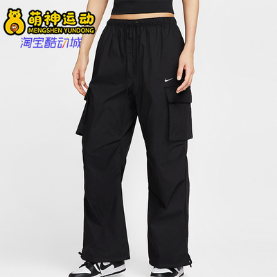 Nike/耐克正品2025女士系带宽松休闲中腰工装运动长裤II0445-010