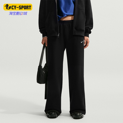 Nike/耐克正品Studio女士直筒松紧透气针织长裤IM8103-001