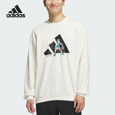 Adidas/阿迪达斯正品2025秋季款男士宽松运动日常休闲卫衣KC2874