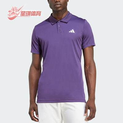 Adidas/阿迪达斯正品网球FRELIFTPOLOSHIRT经典短袖POLO衫JW9849
