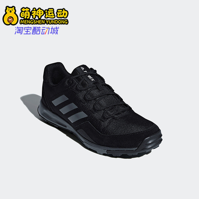 adidas/阿迪达斯正品耐磨户外鞋