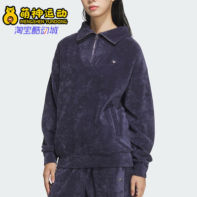 阿迪达斯女士翻领保暖户外卫衣