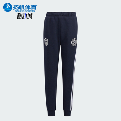 Adidas/阿迪达斯正品KNIT PANTS儿童运动经典束脚针织长裤HM5261