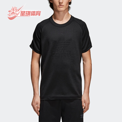 阿迪达斯男士简约休闲短袖休闲
