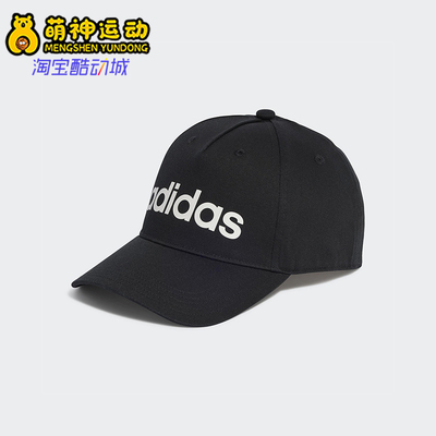 Adidas/阿迪达斯正品2025新款男女户外运动训练遮阳棒球帽HT6356