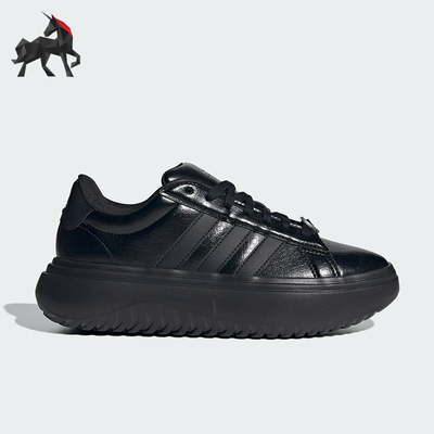 Adidas/阿迪达斯正品新款女士网球简约低帮耐磨休闲鞋JH8668