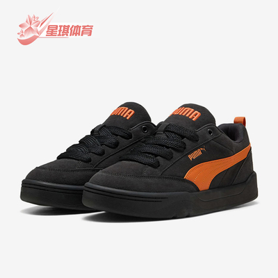 Puma/彪马正品2025新款男女同款低帮耐磨运动休闲板鞋401606-01