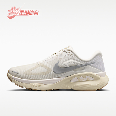 Nike/耐克正品Structure Plus男士耐磨透气跑步鞋IM8337-200
