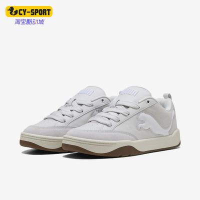 Puma/彪马正品新款男女白米白色街头贴合经典休闲板鞋39502-13