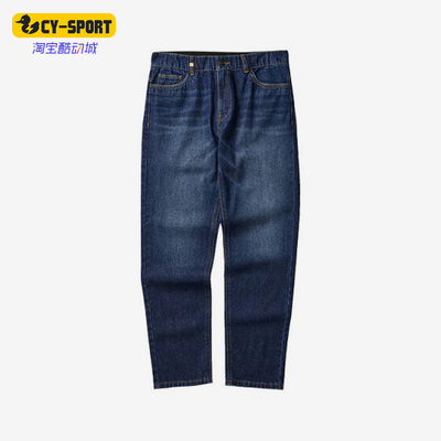 斯凯奇正品男子梭织运动长裤