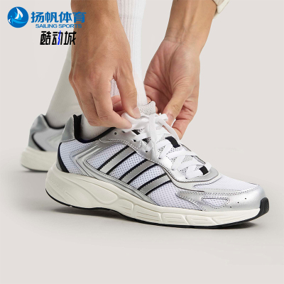 Adidas/阿迪达斯正品ECLYPTIX 2000男女运动复古Y2K休闲鞋KH8214