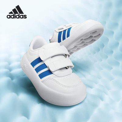 Adidas/阿迪达斯正品BREAKNET婴童日常透气魔术贴休闲鞋JS3678