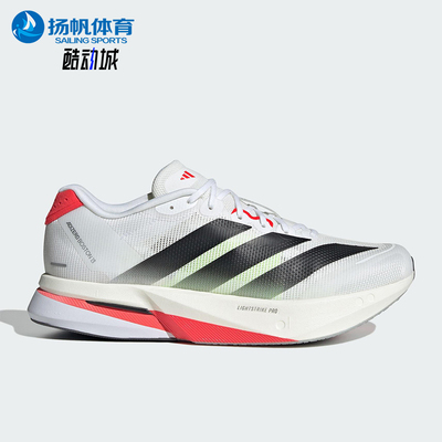Adidas/阿迪达斯正品2025男士耐磨超轻透湿排汗缓震跑步鞋JS4932