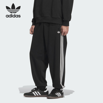 Adidas/阿迪达斯正品三叶草男士运动束脚针织刺绣长裤KC0118