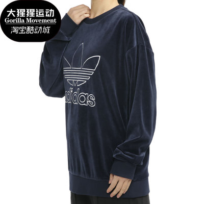 休闲卫衣Adidas/阿迪达斯