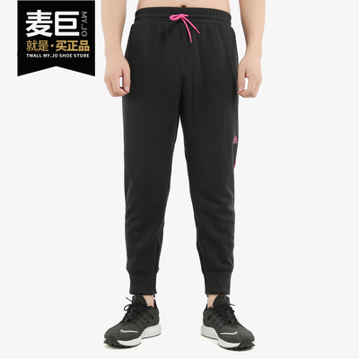 Adidas/阿迪达斯正品2019ROS PNT WINTER 男子篮球运动长裤FM0021