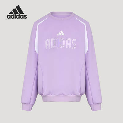 Adidas/阿迪达斯正品儿童时尚休闲运动套头圆领卫衣LE5442