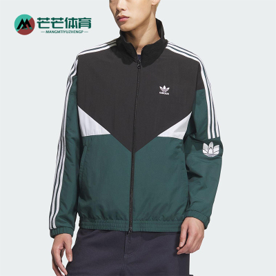 Adidas/阿迪达斯正品三叶草男女宽松经典运动拼接梭织外套KC3115