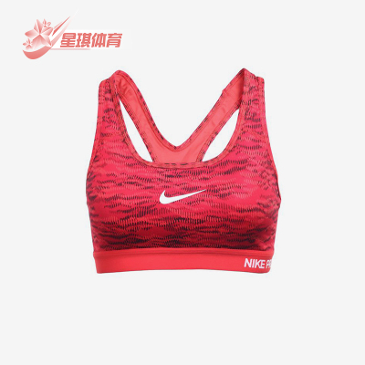Nike/耐克正品SwoshSwosh新款女粉红黑色经典运动内衣806360-696