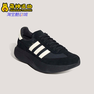 Adidas/阿迪达斯正品三叶草男女同款厚底耐磨低帮运动鞋KK3073
