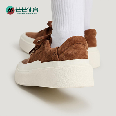 Adidas/阿迪达斯正品LABCOURT LIGHT男女经典复古时尚板鞋KH6671