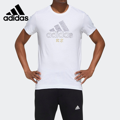 Adidas/阿迪达斯男子运动T恤