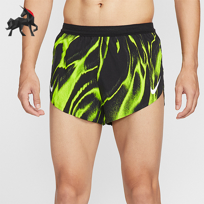 Nike/耐克正品Dri-FIT ADV男士透气跑步运动训练短裤HV2646-702