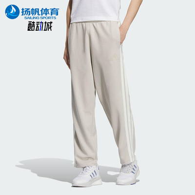 Adidas/阿迪达斯正品2025春季款男士针织经典运动休闲长裤KC3902