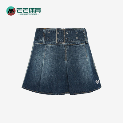 Adidas/阿迪达斯正品三叶草女士时尚复古潮流半身裙KX3049