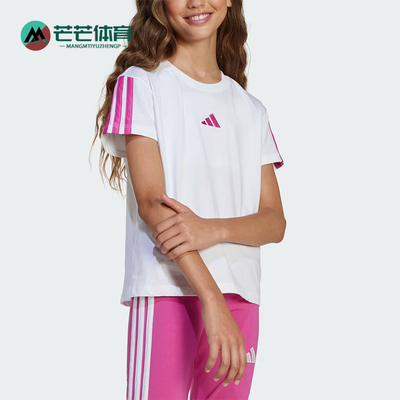 Adidas/阿迪达斯正品ESENTIALSENTIALS新款短袖T恤JN6494
