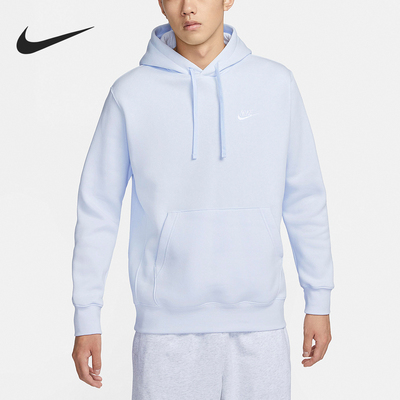 耐克男士连帽套头耐穿卫衣