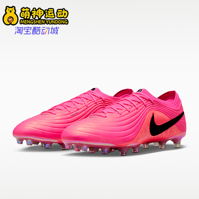 Nike/耐克正品四季款男女同款低帮运动耐磨足球鞋 IQ2383-901