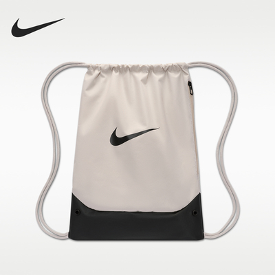 Nike/耐克官方正品Brasilia新款男浅骨黑色健身抽绳包IB409-072