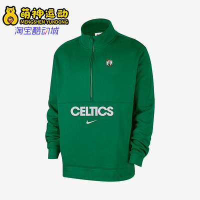 Nike/耐克正品2025秋季款男士日常运动立领篮球套头衫FZ7708-312