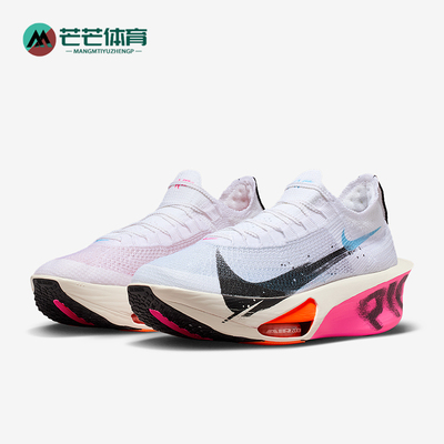 Nike/耐克正品Alphafly 3男士透气公路竞速轻质跑步鞋IM6673-100
