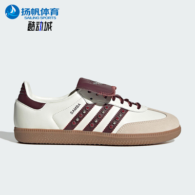 Adidas/阿迪达斯正品三叶草女士轻便经典透气运动休闲鞋JQ9714