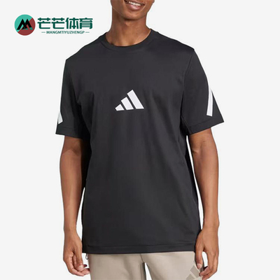 Adidas/阿迪达斯正品夏季新款男士经典宽松透气圆领短袖T恤JC7920